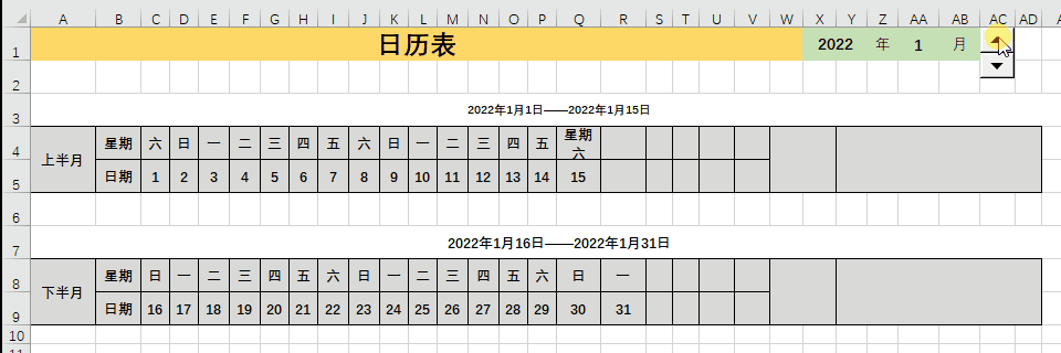 Excel一些函数的简单使用 Ks Life